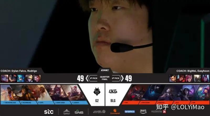 EWC淘汰赛BLG 1-2 G2 - 知乎