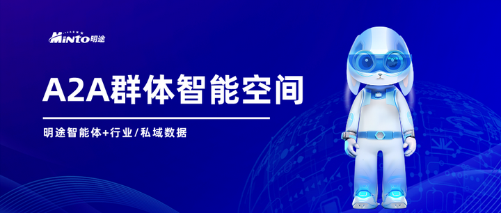 谷歌A2A引爆AI圈！WorkBrain智能体模型，率先实现组织任务多智能体服务 - 知乎