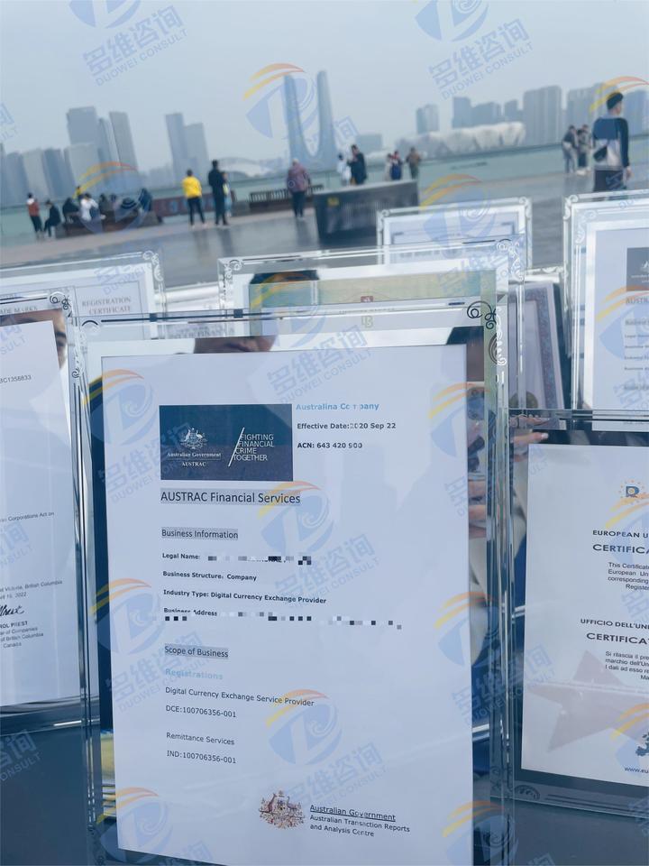 众多资本选择之一澳大利亚AUSTRAC牌照 - 知乎