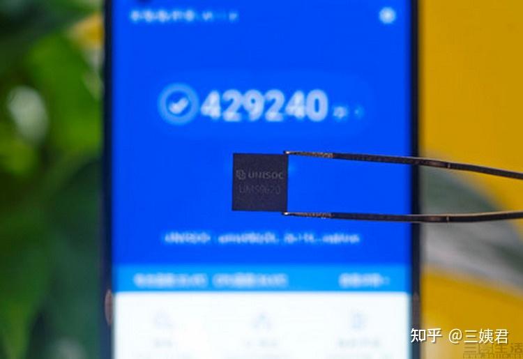 如何看待数码闲聊站曝光的展锐UMS9620 5G SOC？ - 知乎