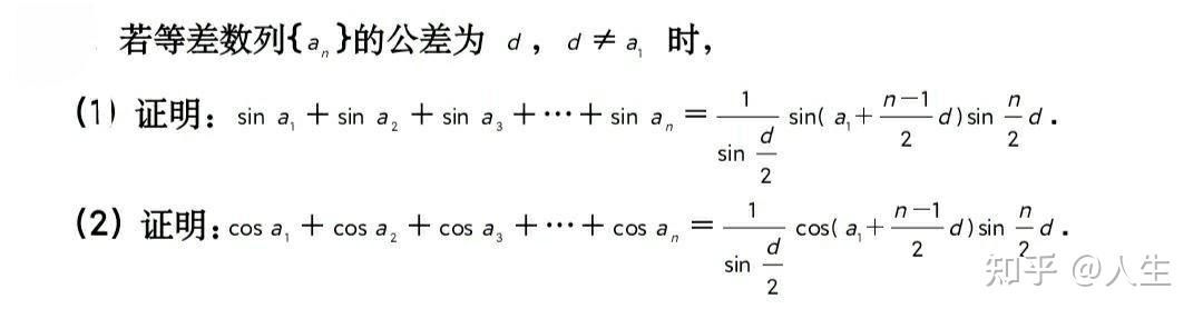 cosa+cos2a+cos3a怎么化简? - 知乎