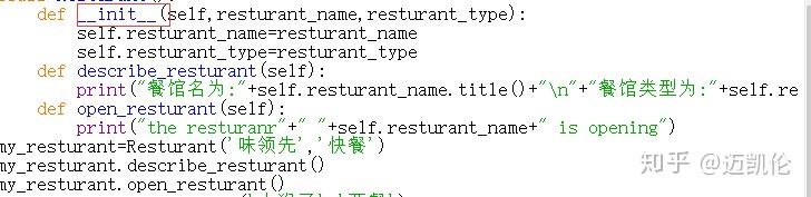 关于python中的 take no arguments 的解决方法 - 知乎