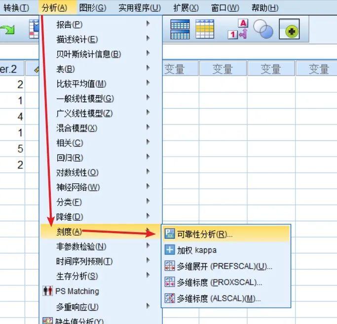 spss可以计算icc组内相关系数，就是隐藏的有点深 - 知乎