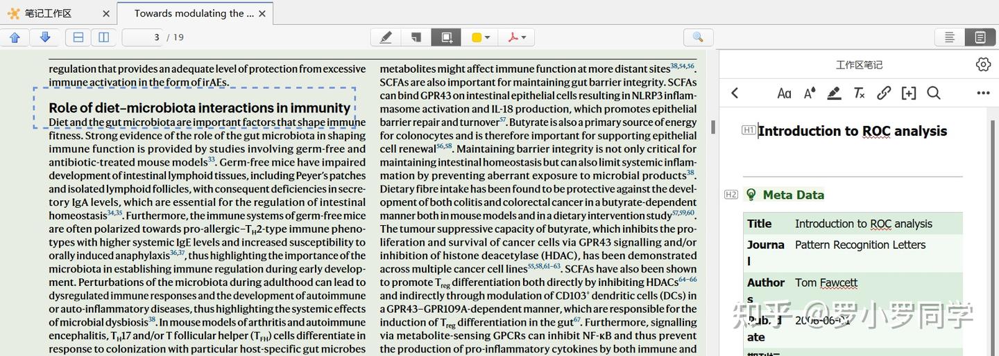 Zotero Better Notes - 知乎