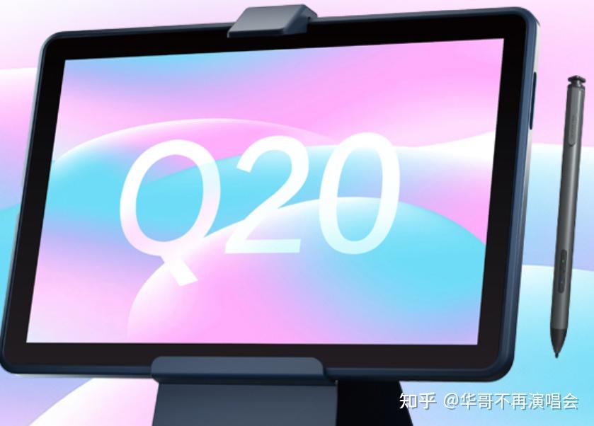如何评测科大讯飞AI学习机Q20怎么样？这款真的好吗