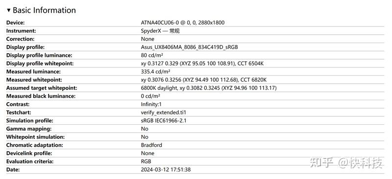 华硕灵耀14双屏评测：酷睿Ultra 7加持 近20寸、五种形态自由切换 - 知乎