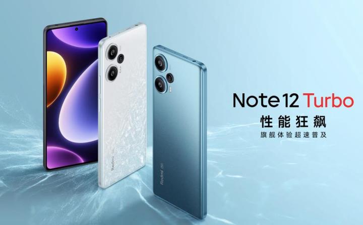 红米Note 12 Turbo怎么样，和12pro+哪个好？ - 知乎