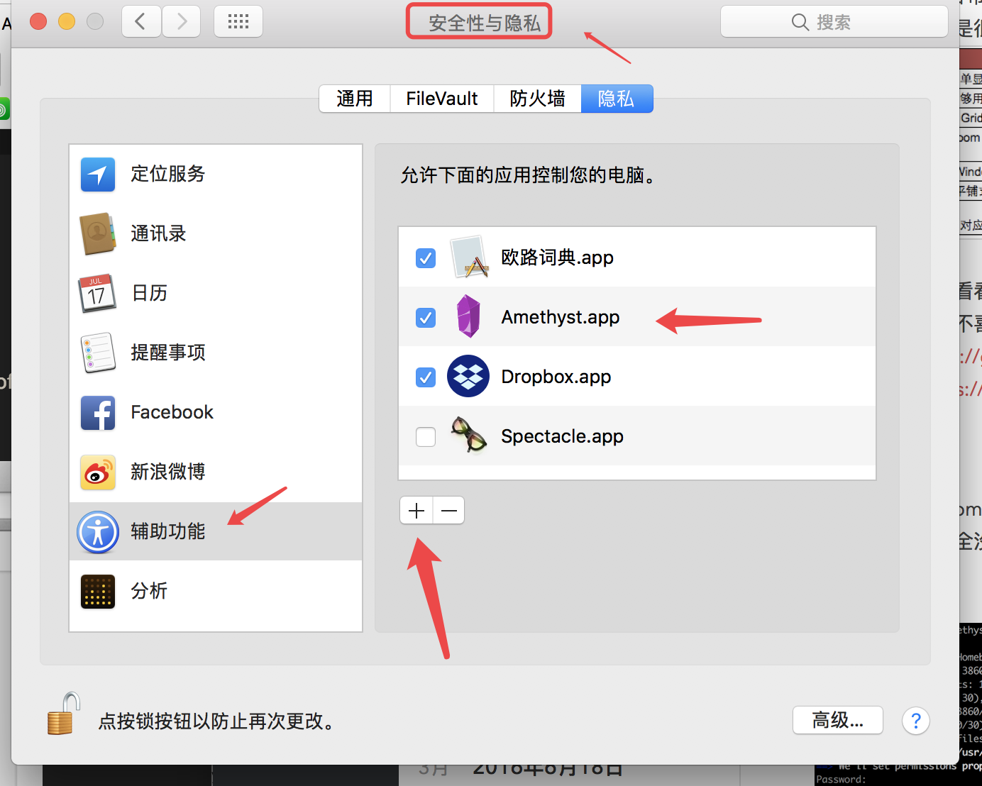 Mac 窗口布局软件 Amethyst 详解 - 知乎