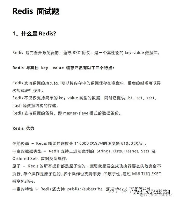 2025最系统Java高频面试宝典（整理版），助力拿下offer！ - 知乎