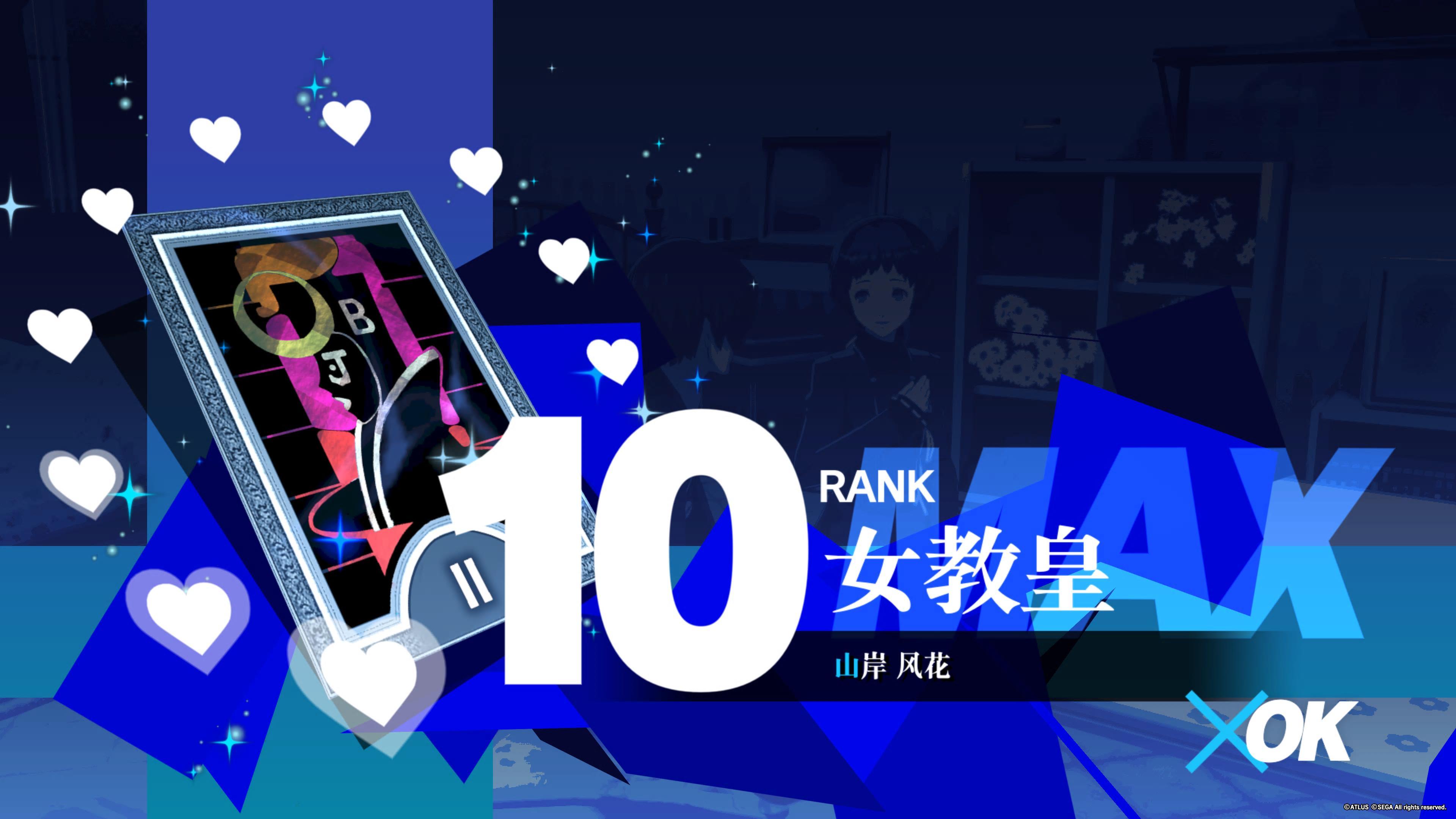 《女神异闻录3 重制版》已发售，你觉得游玩体验如何？ - 知乎