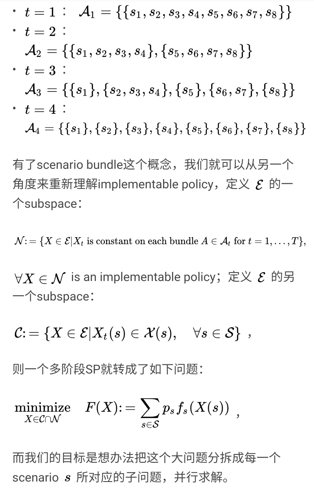 优化 |多阶段随机规划之Nonanticipativity&Progressive Hedging - 知乎