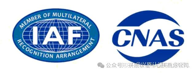 ISO证书上的CNAS、IAF、ANAB标识是什么意思？ - 知乎