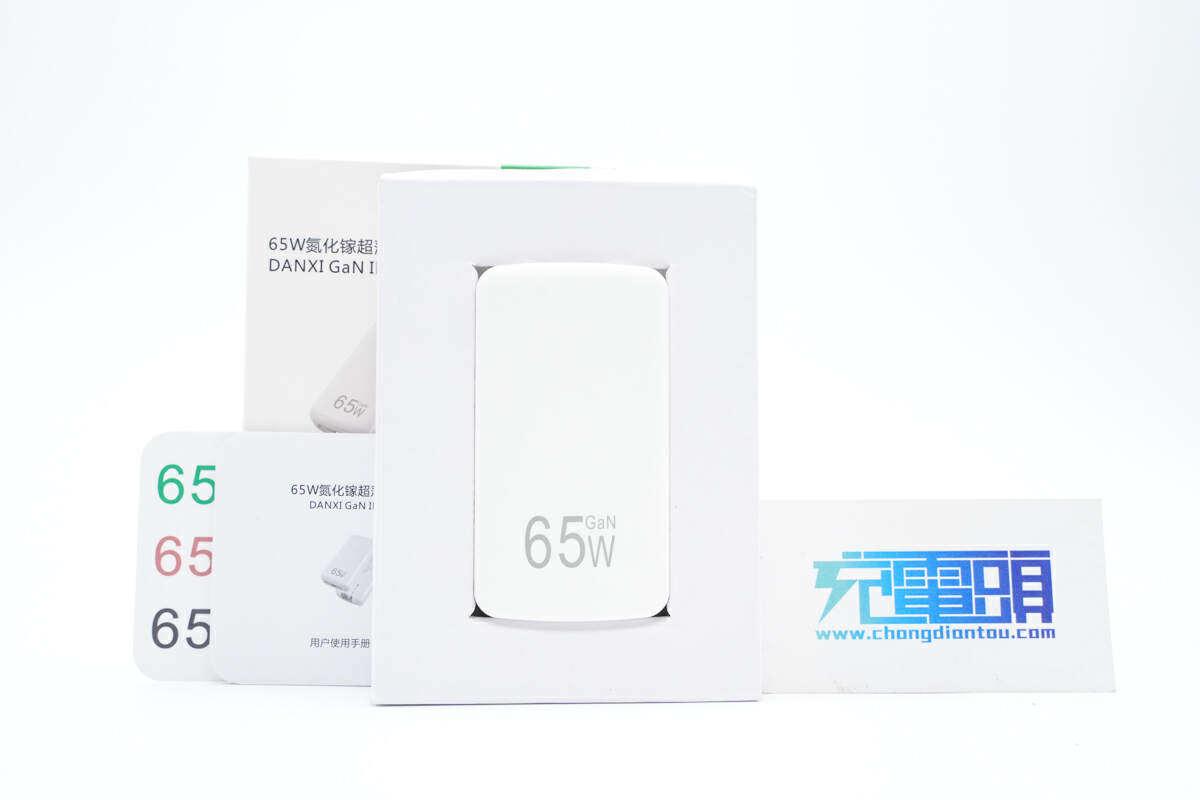 拆解报告：辉越光电65W氮化镓超薄充电器HL65C001 - 知乎