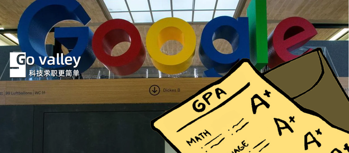 别再被骗了，与GPA3.9相比，Google、Amazon这些大厂更关注隐藏GPA - 知乎