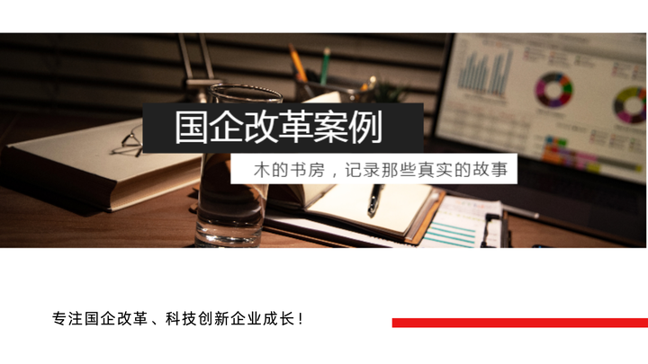（2003--2022）中央企业名录变化历程【1】 - 知乎