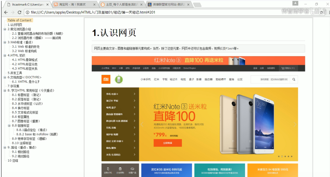 HTML5 / CSS3 方面有哪些好书籍？ - 知乎
