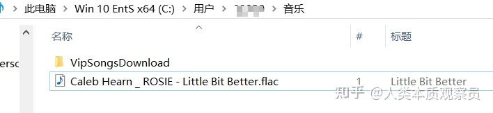 QQ音乐.mflac0转换为.mp3 - 知乎