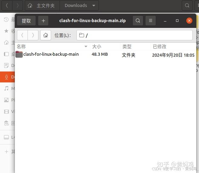linux配置clash（arm/amd均可） - 知乎