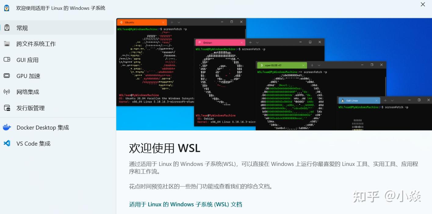 windows docker安装报错适用于 Linux 的 Windows 子系统必须更新到最新版本才能继续。可通过运行 “wsl.exe ...