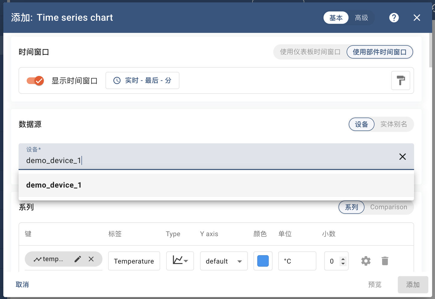 利用ThingsBoard与CnosDB高效存储遥测数据的实践 - 知乎