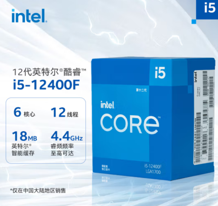 英特尔i5-12400F配置推荐，12400F该如何搭配显卡/散热/内存/电源？ - 知乎