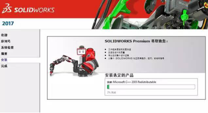 solidworks2017安装教程 - 知乎