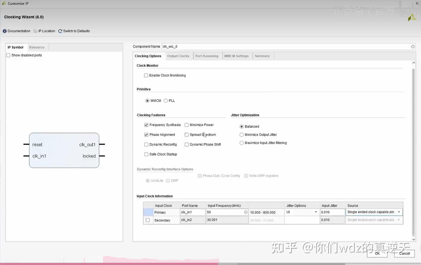 Vivado Clock Wizard IP核使用 - 知乎