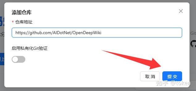 OpenDeepWiki一分钟即可让您的仓库自动生成精美文档 - 知乎