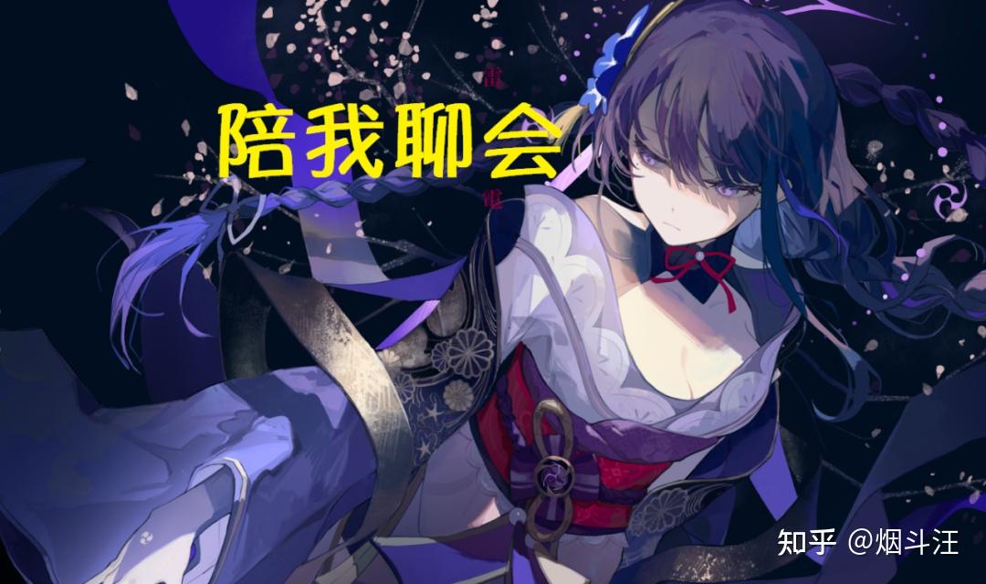 AI语音陪聊，帮你练口语——Myshell AI - 知乎