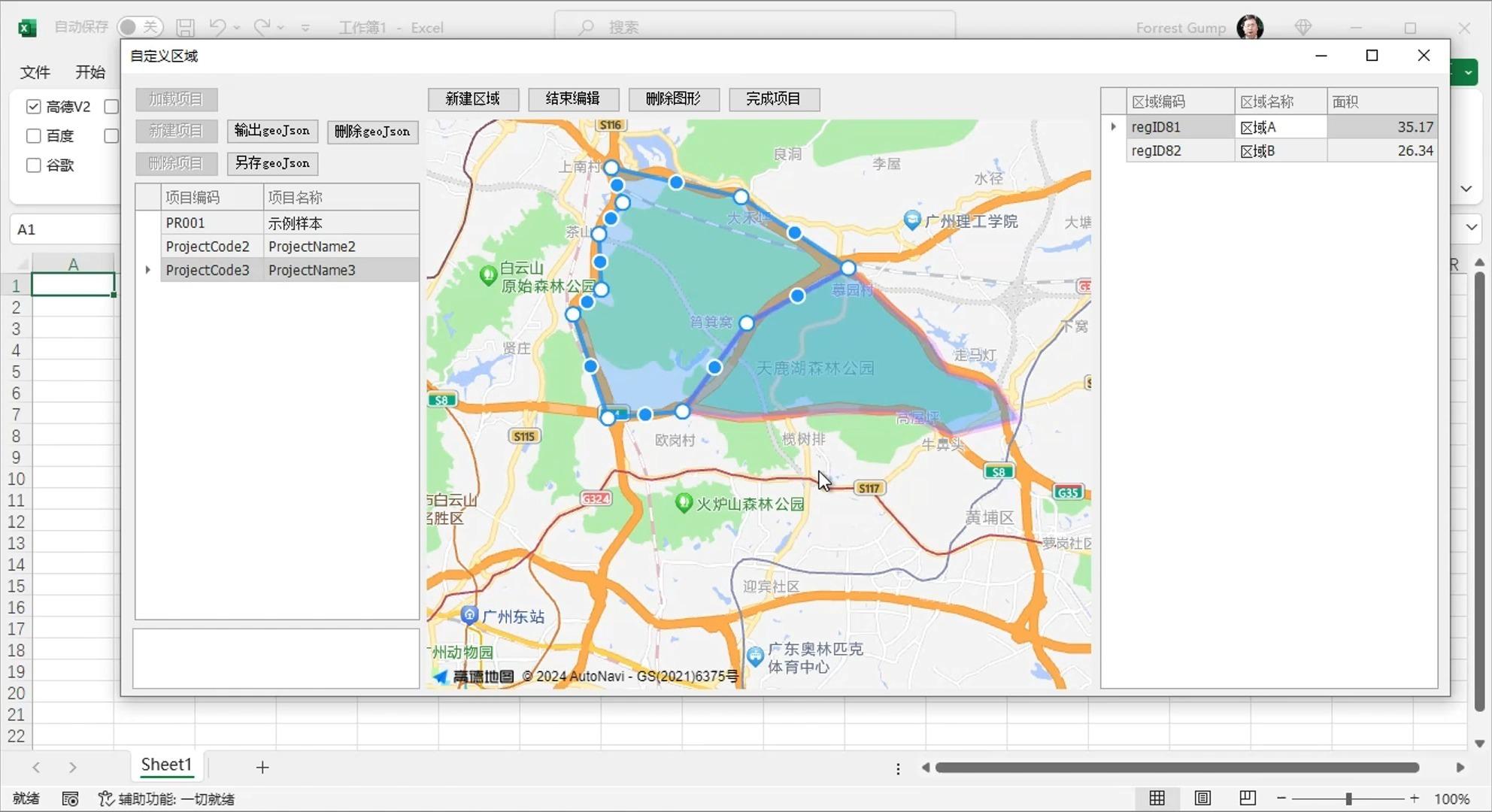 有哪些免费提供Geojson格式地图的网站？ - 知乎