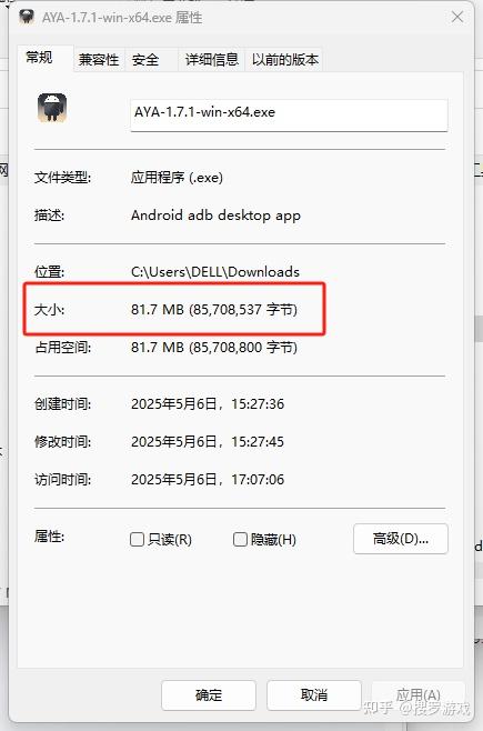 AYA：一款好用的adb可视化工具，同类第一！ - 知乎