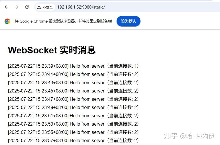 基于websocket与Go的Gin框架实现服务端定时向客户端推送消息 - 知乎
