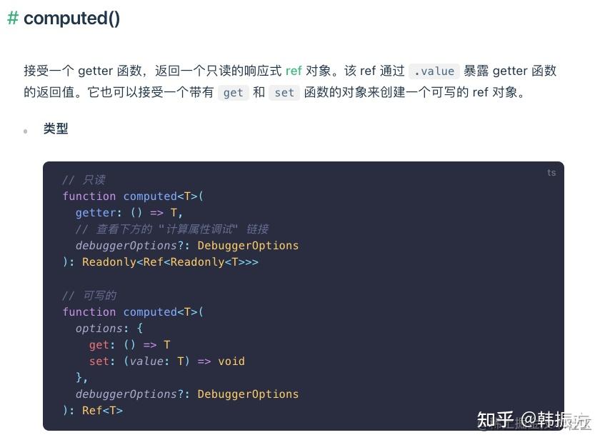 JavaScript进阶----《getter 和 setter 是什么》G - 知乎