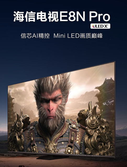 海信电视E8N系列新品E8N Pro发布，“AI”buff叠加，2024值得购买的MiniLED电视 - 知乎