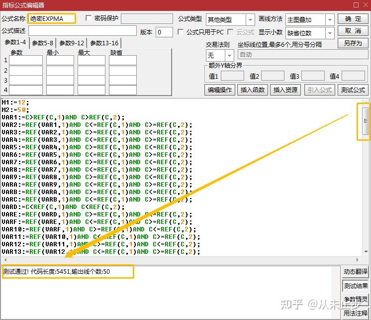 与其临渊羡鱼，不如退而结网——终极版「绝密EXPMA」指标公式 - 知乎