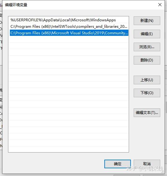Python+VS2019+Fortran2020+Abaqus2020安装部署过程 - 知乎