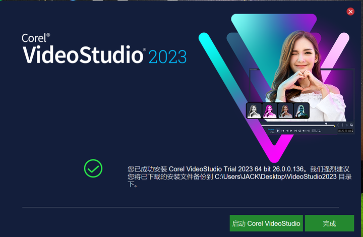 会声会影2023旗舰版(Corel VideoStudio 2023)功能特色以及系统配置 - 知乎
