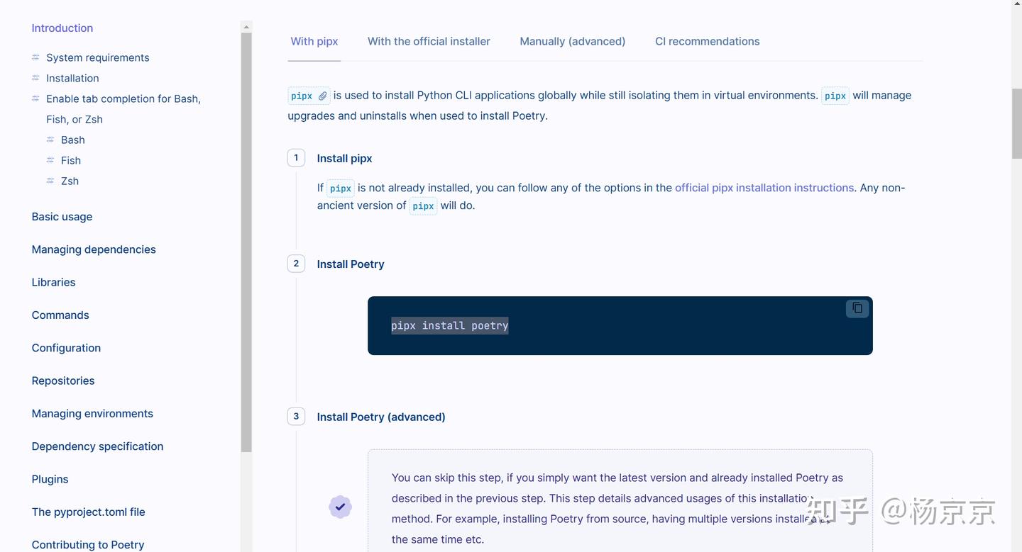 Poetry Python 依赖管理 - 知乎