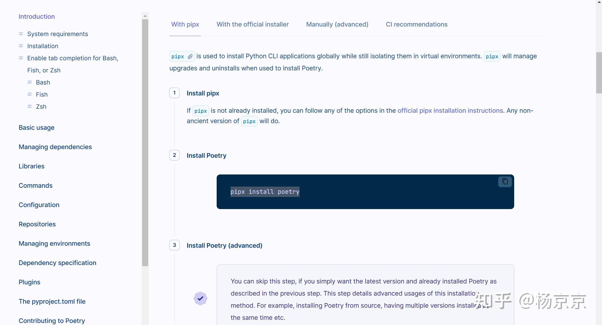 Poetry Python 依赖管理 - 知乎