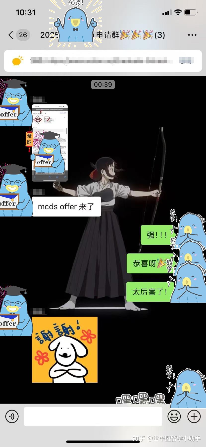 起薪16万美元，CMU MCDS，6学员集体斩获！ - 知乎