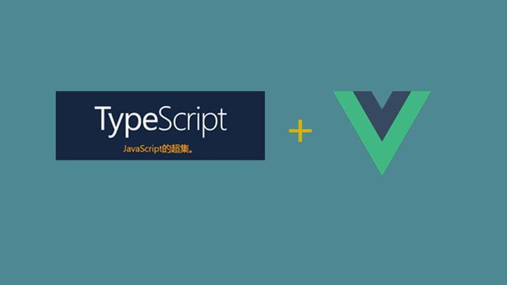 Vue + TypeScript + Element 项目实战及踩坑记 - 知乎