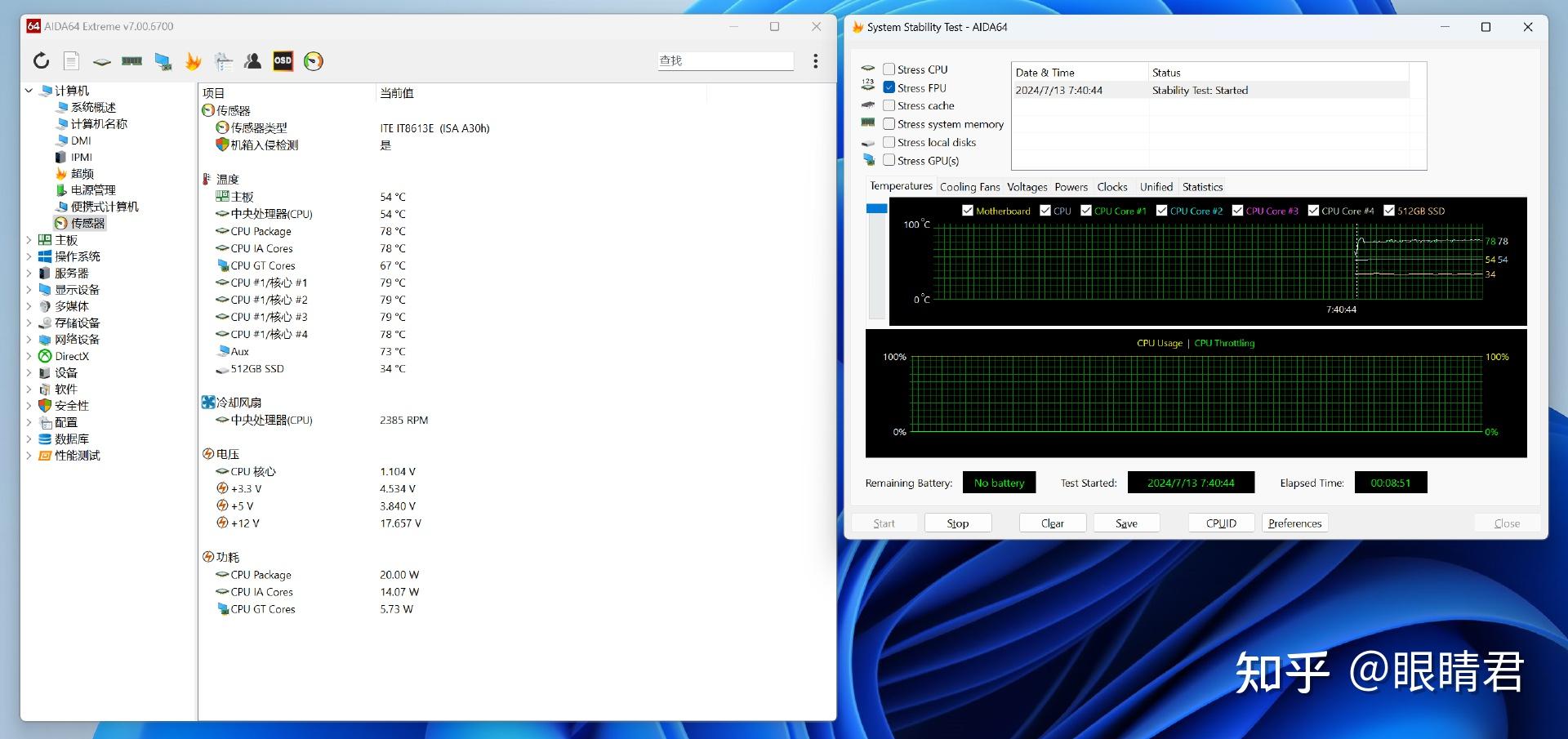 英特尔全小核处理器 N100 / N200 现身，该产品有哪些亮点？ - 知乎