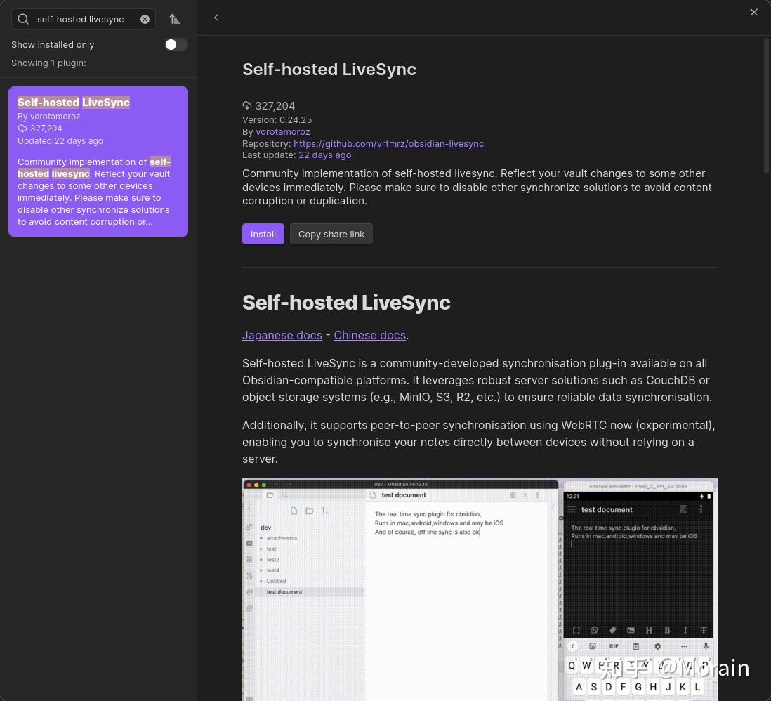 Obsidian配置self-hosted-livesync - 知乎