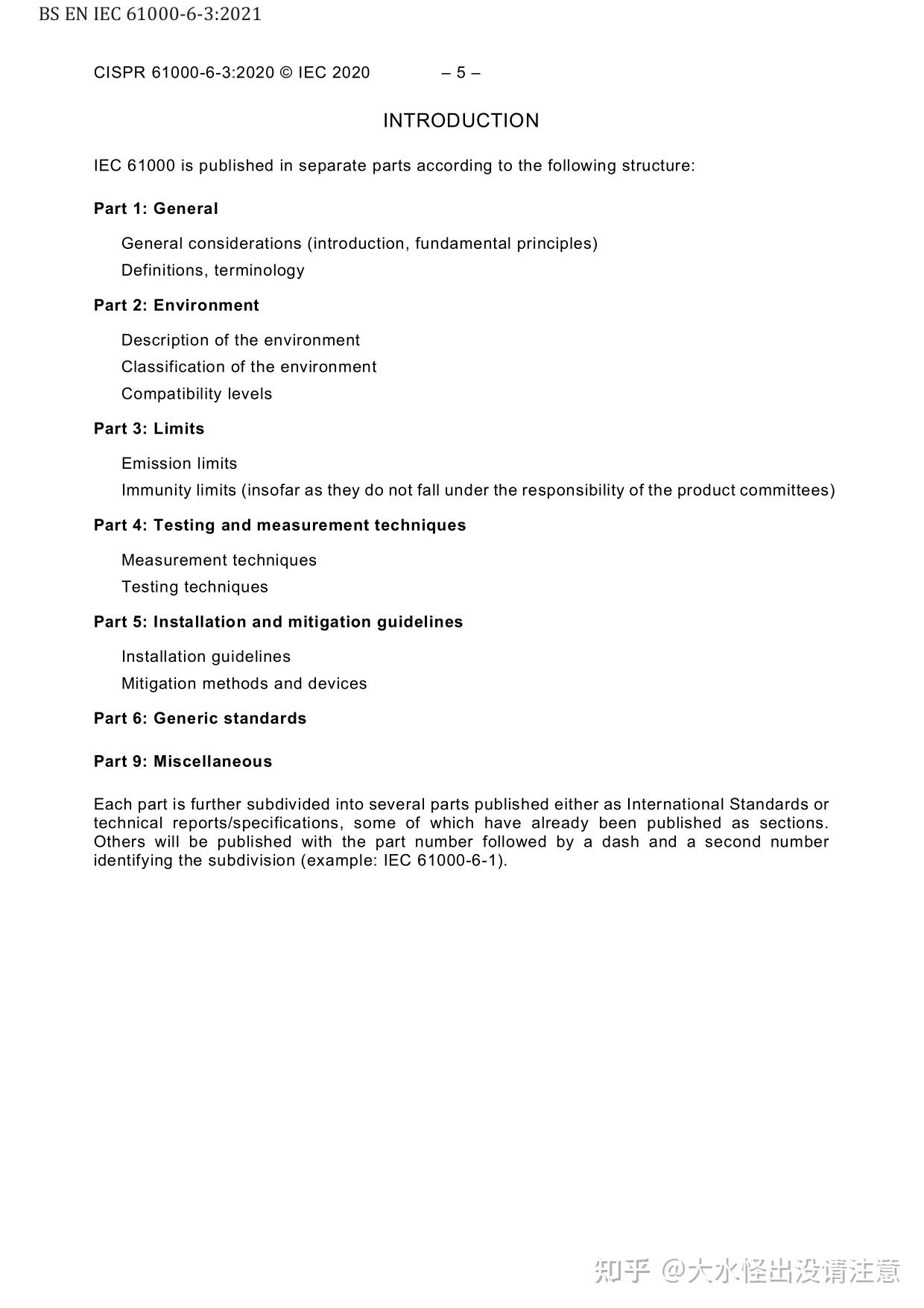 BS EN IEC 61000-6-3-2021 - 知乎
