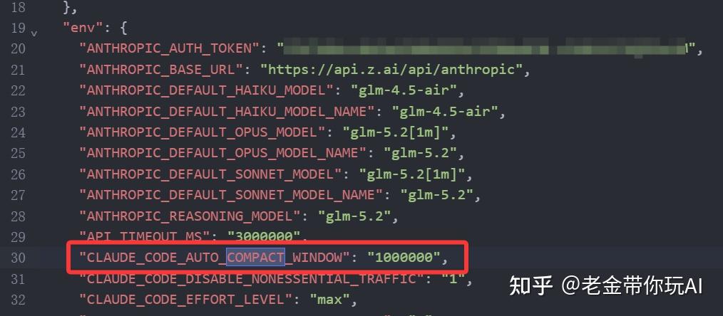 GLM-5.2来了，Claude Code百万上下文怎么配？ - 知乎