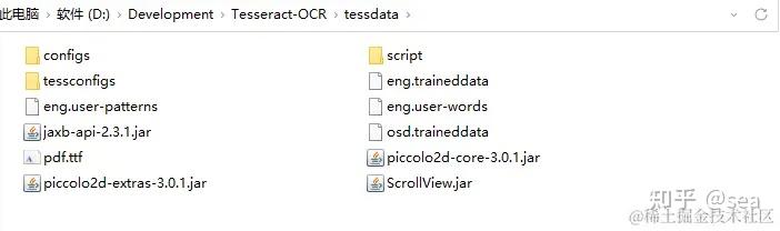 文本识别 (OCR)引擎之Tesseract的使用 - 知乎