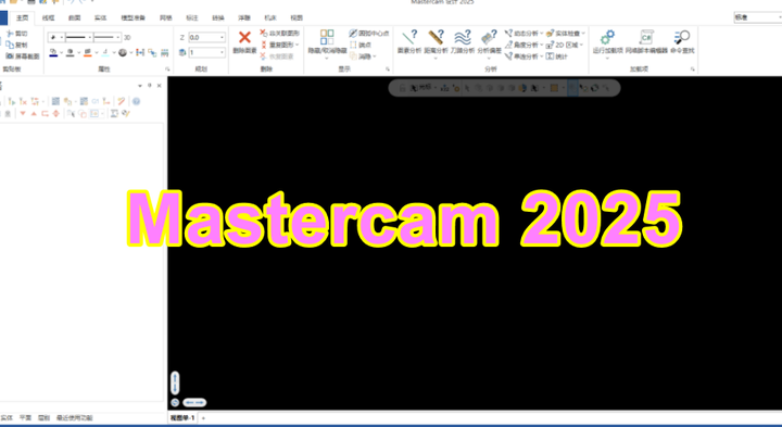 【2025】Mastercam 数控加工最新版本安装详细步骤 - 知乎