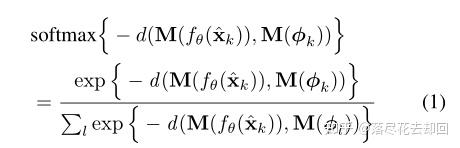 【论文解读】TapNet: Task-Adaptive Projection for Few-Shot Learning（任务自适应映射网络 ...