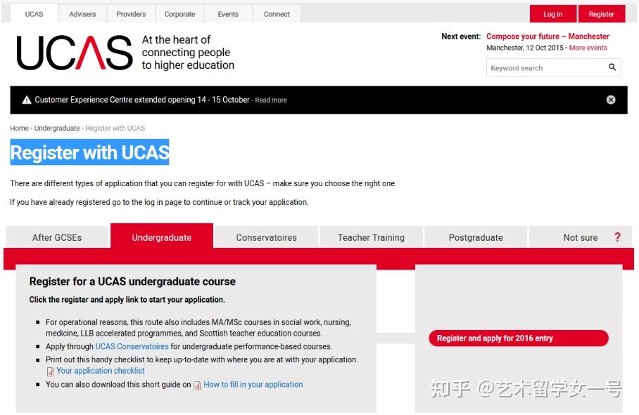 英国留学 CAS 和 UCAS 有什么区别鹅？ - 知乎