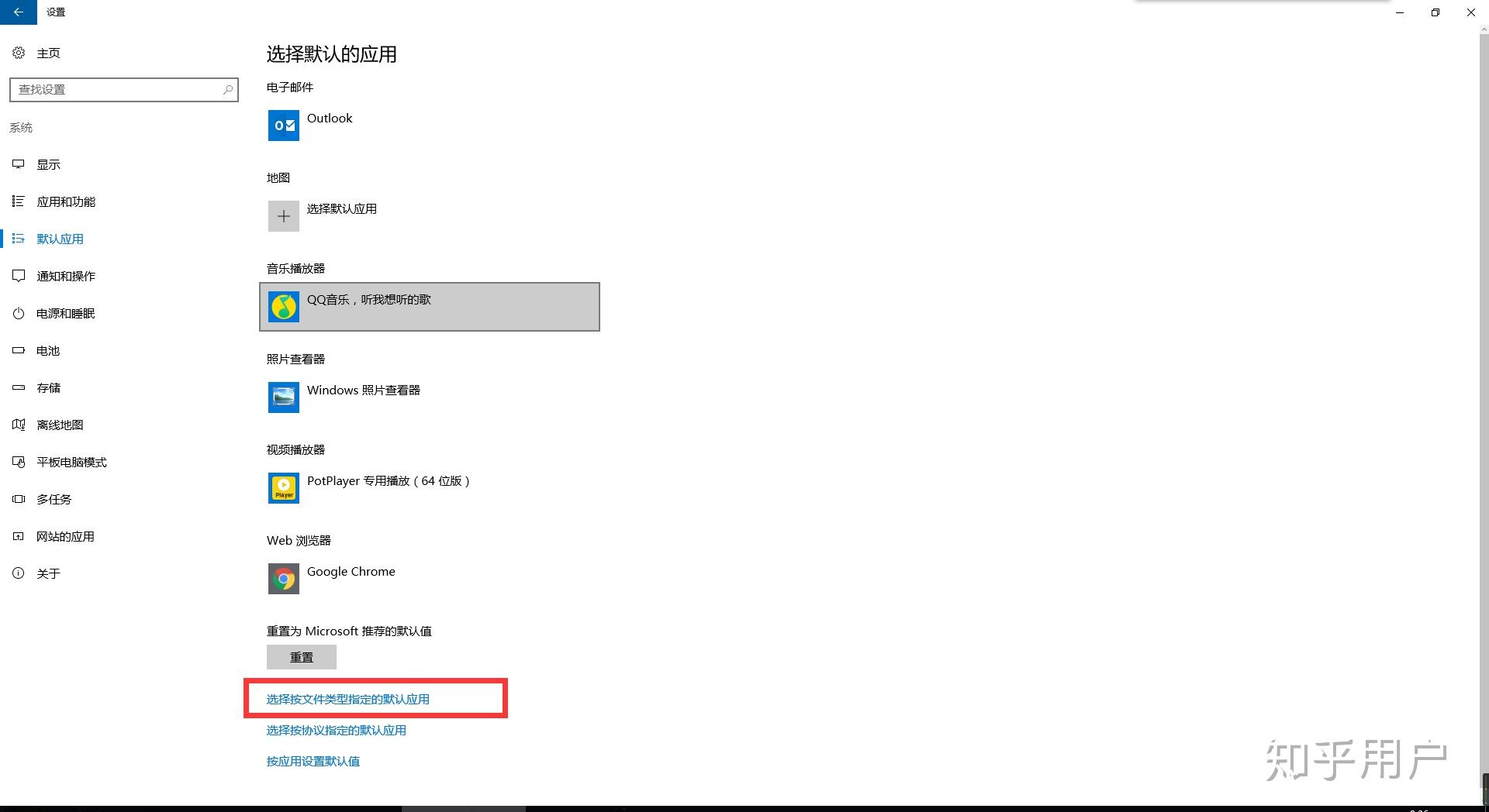 cool file viewer 是干嘛用的，不卸载的情况下，怎么设置不默认用这个？ - 知乎